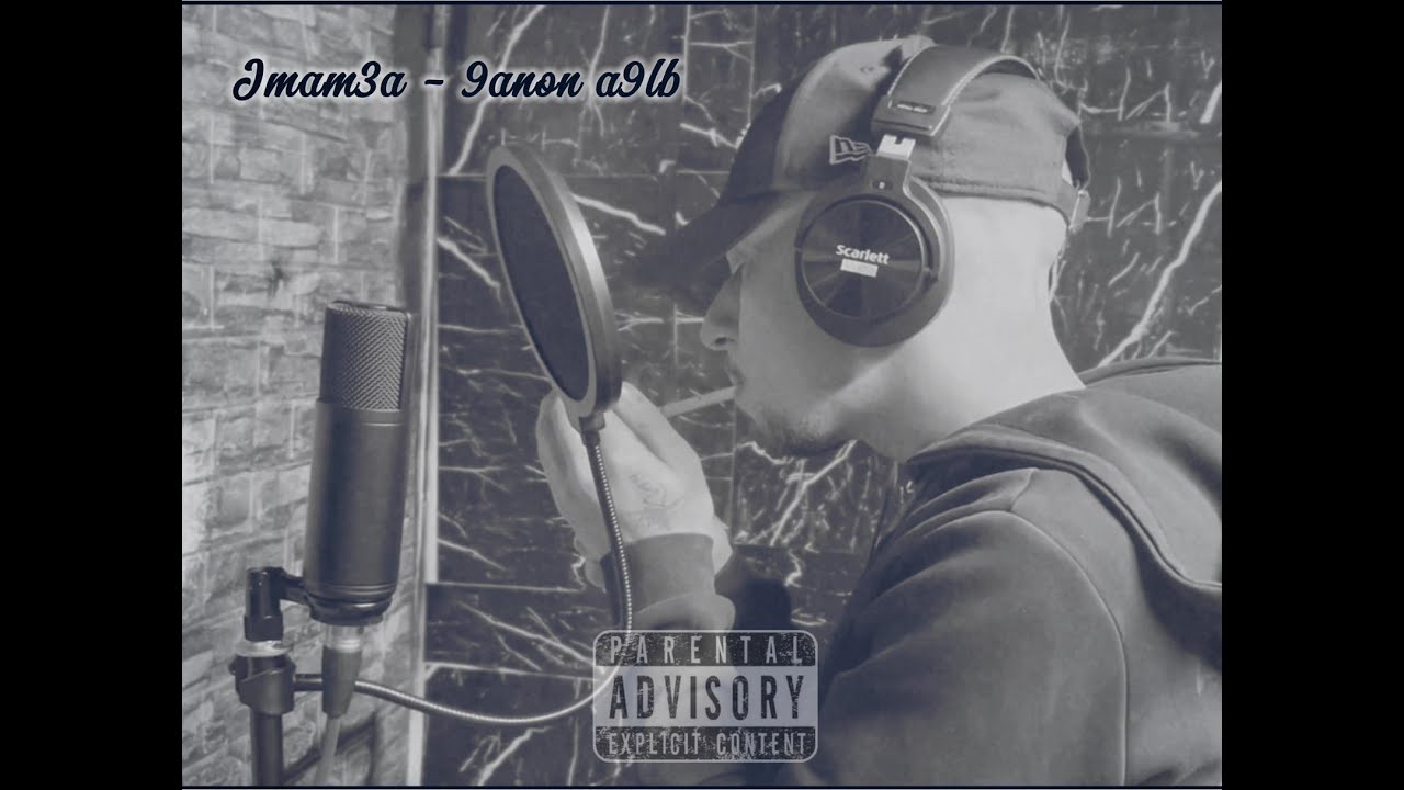 jmam3a - 9anon l9lb [Official Visual Art Video] - YouTube