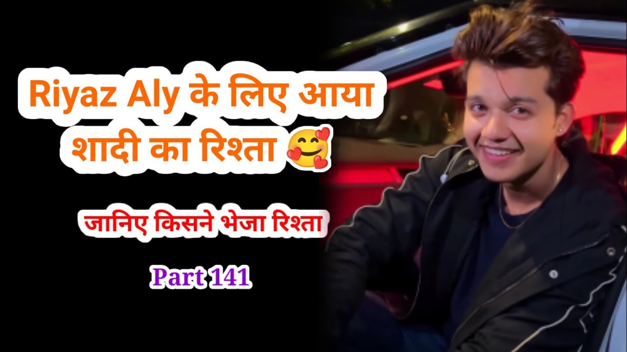 Riyaz Aly के लिए आया शादी का रिश्ता 😍 | Riyaz.14 | Riyaz New Video | Part 141 | Riyaz Aly Qna ...