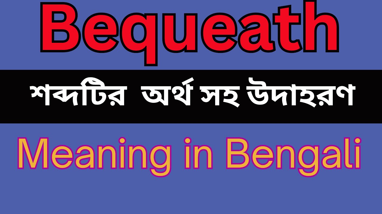 Bequeath Meaning In Bengali /Bequeath mane ki - YouTube