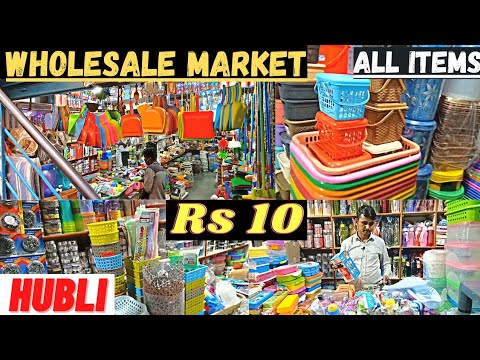 Plastic Wholesale Market In Hubli || All Items ShivGanga Complex Butter ...
