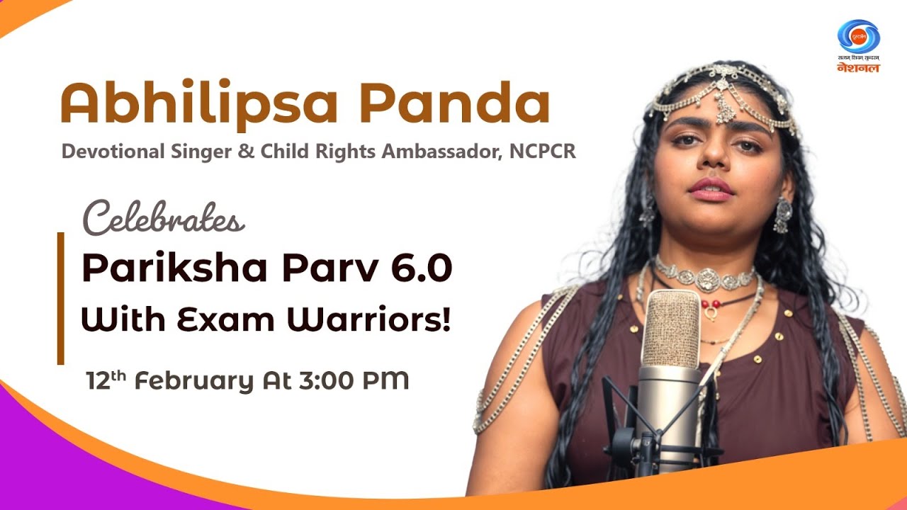 LIVE : Pariksha Parv 6.0 with Abhilipsa Panda, | 12th February 2024 ...