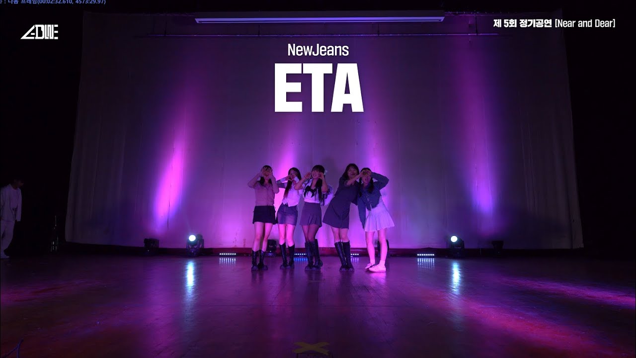 [2023 정기공연] NewJeans - ETA | KPOP IN PUBLIC 커버댄스 dancecover - YouTube