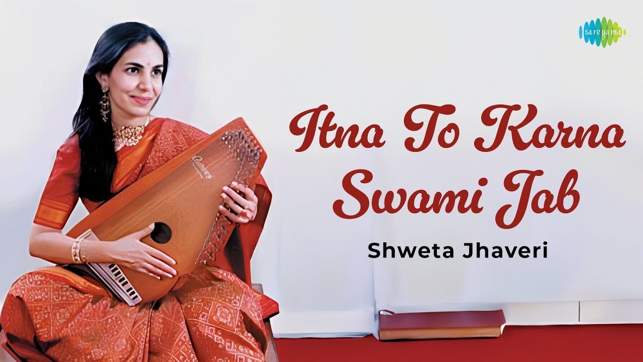 Itna To Karna Swami Jab | Shweta Jhaveri | Hindustani Classical Music ...