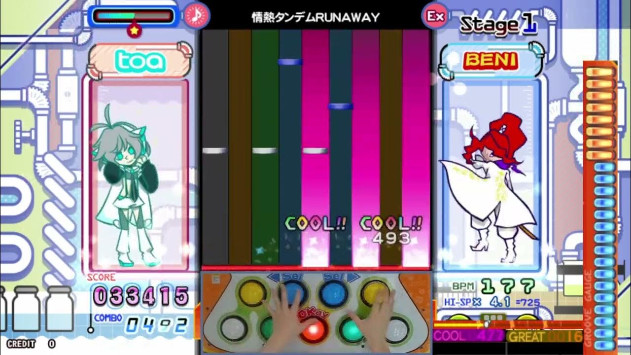 EX47 情熱タンデム RUNAWAY EX - YouTube