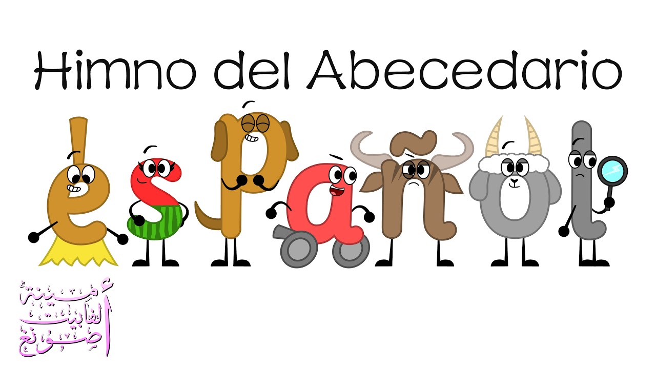 Hymn of the Spanish Alphabet / Himno del Abecedario - YouTube
