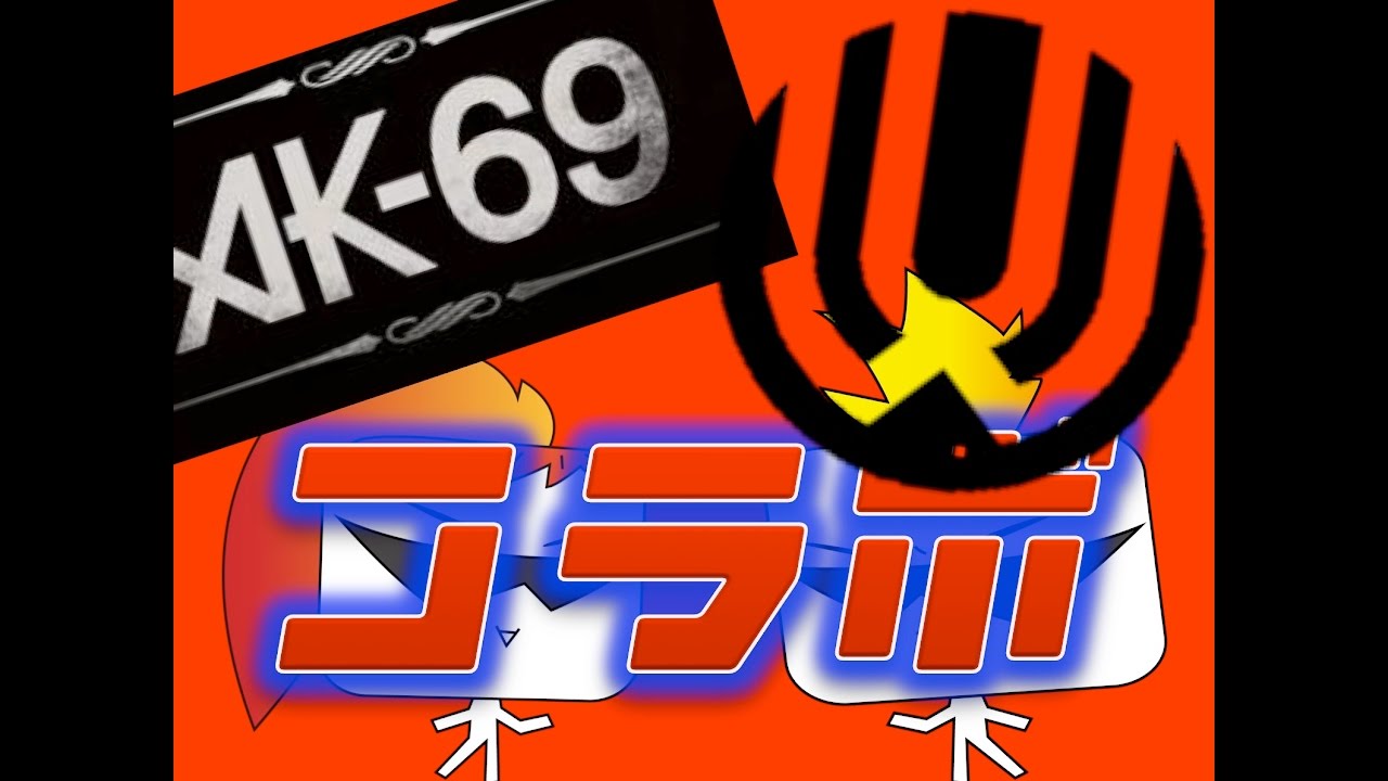 Forever Young feat. UVER world 【Cover】 AK69×uver - YouTube