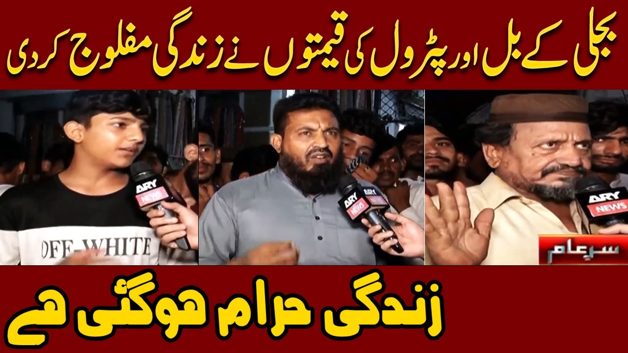 Zindagi Haram Hogai Hai | Iqrar Ul Hassan | Sar e Aam - YouTube