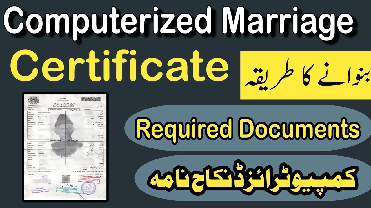 computerized nikah nama document | documents required for nikah - YouTube