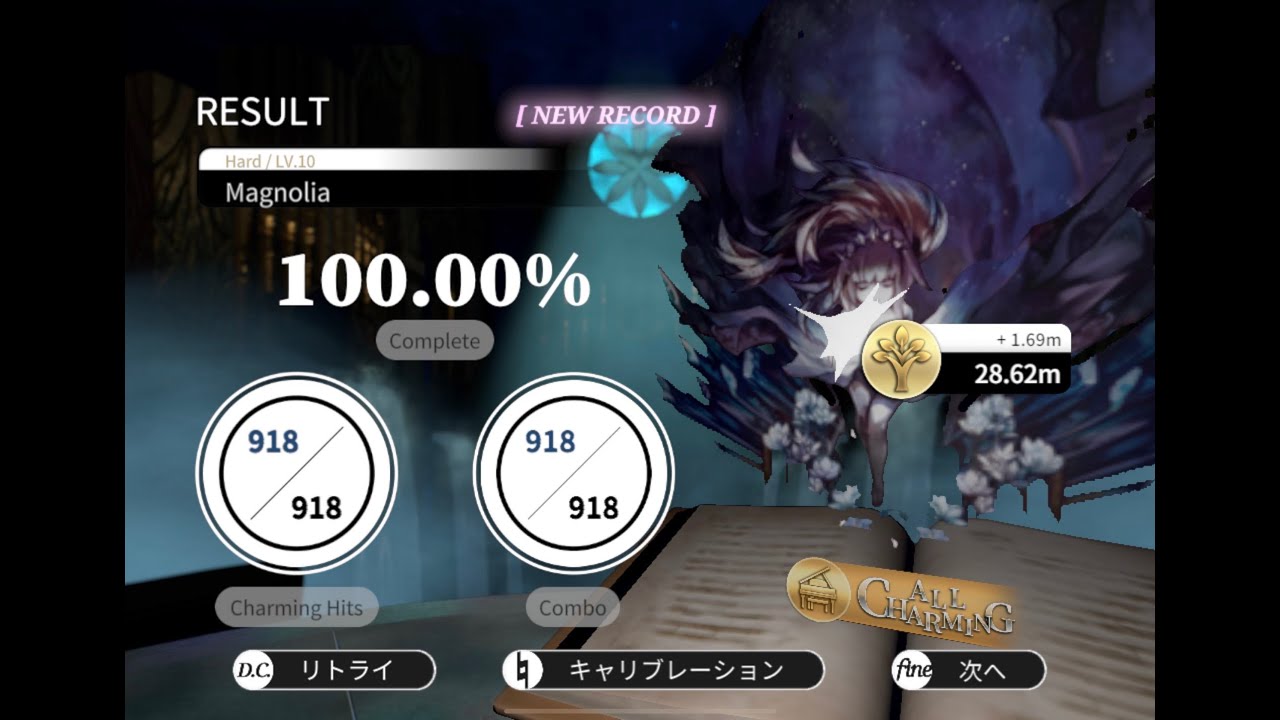 [DEEMO -Reborn-] Magnolia(HARD) 100% AC with Key Sound - YouTube