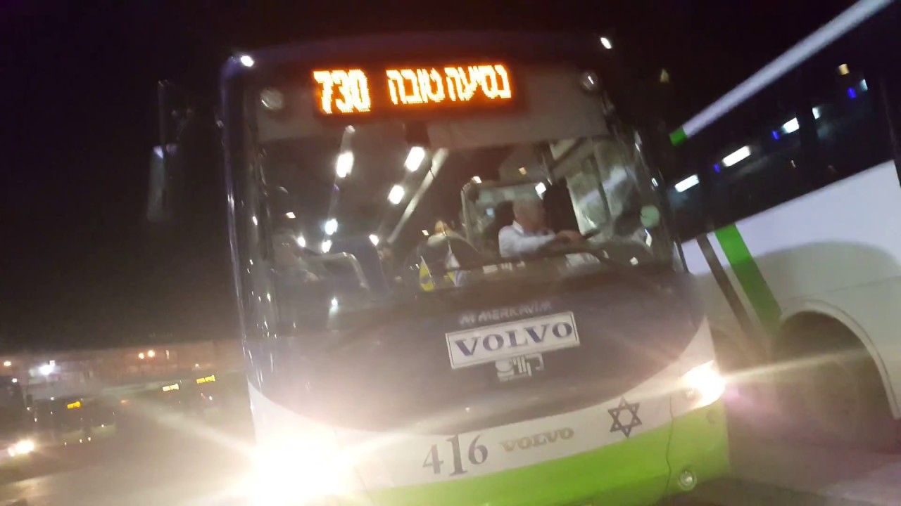 Volvo B7R of Kavim on Route 730 at Central Bus Station in Netanya - YouTube