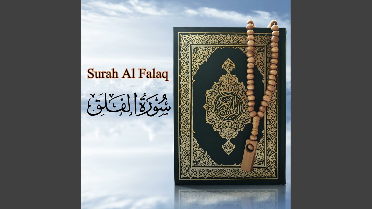 Surah Al Falaq
