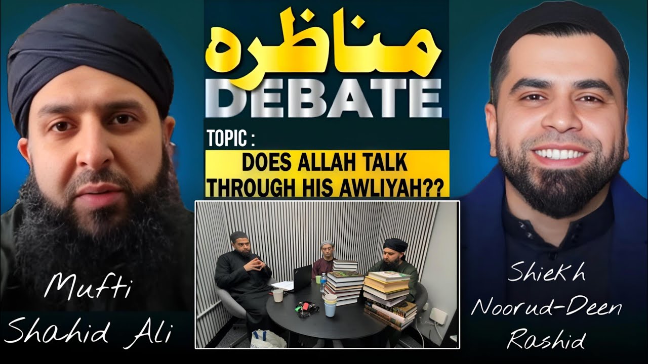 SHEIKH NOORUD-DEEN VS MUFTI SHAHID ALI|LIVE DEBATE|AHMED RIDHA KHAN ...