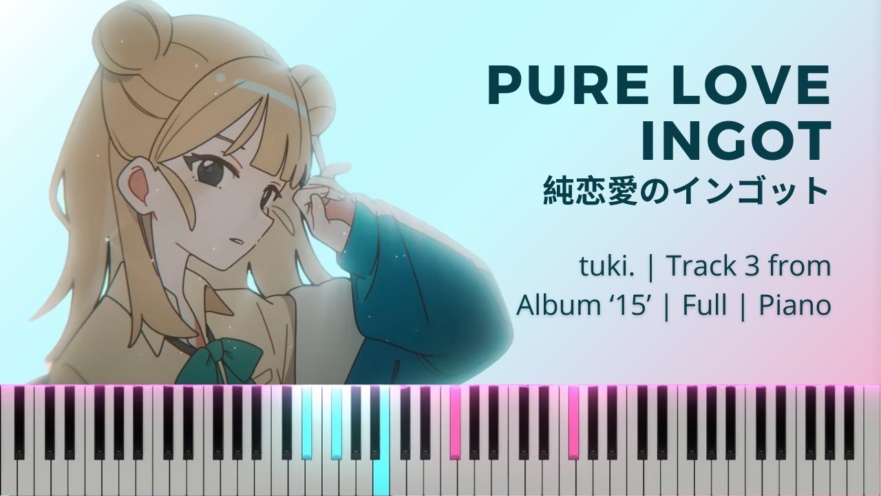 tuki. - Pure Love Ingot『純恋愛のインゴット』ピアノ | Piano - YouTube