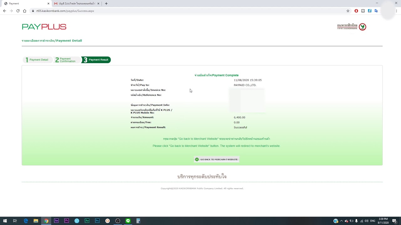 วิธีเปิดบัญชี Zulutrade การนำบัญชีไป Log in และ การ Activate บัญชี ( By ...
