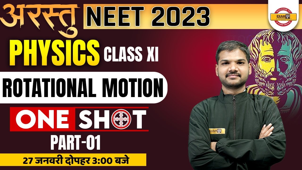 NEET 2023 | PHYSICS | ROTATIONAL MOTION ONE SHOT | PART-01 | CLASS 11 PHYSICS | BY ASHUTOSH SIR ...