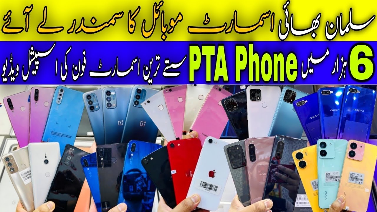 Cheapest Mobile iPhone Samsung Kepad mobile Sony Xperia 5 Se2020 F9pro ...