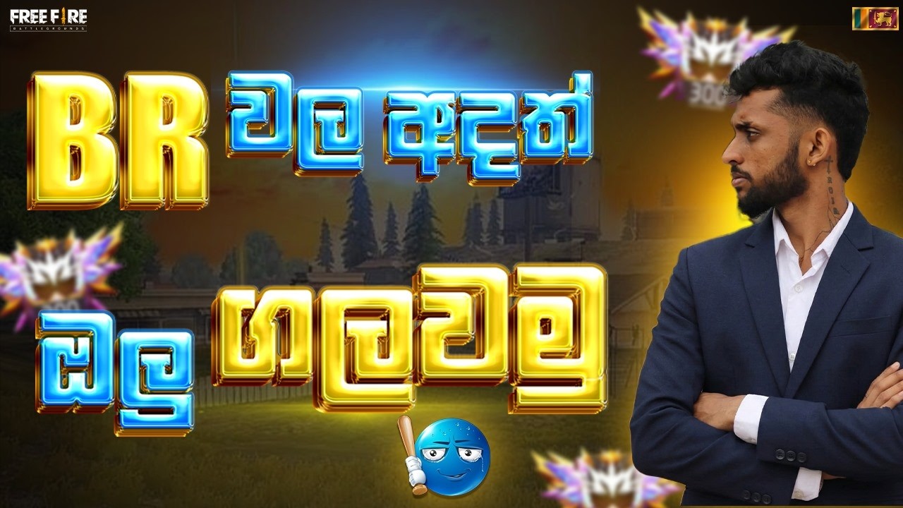 🔥 FREE FIRE LIVE NOW 🔥One tap • Rush plays Subscribe Sri Lanka FF vibes ...