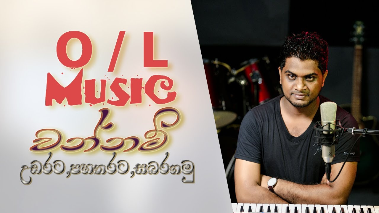 OL Music | Wannam | Sanjaya Mihiranga - YouTube
