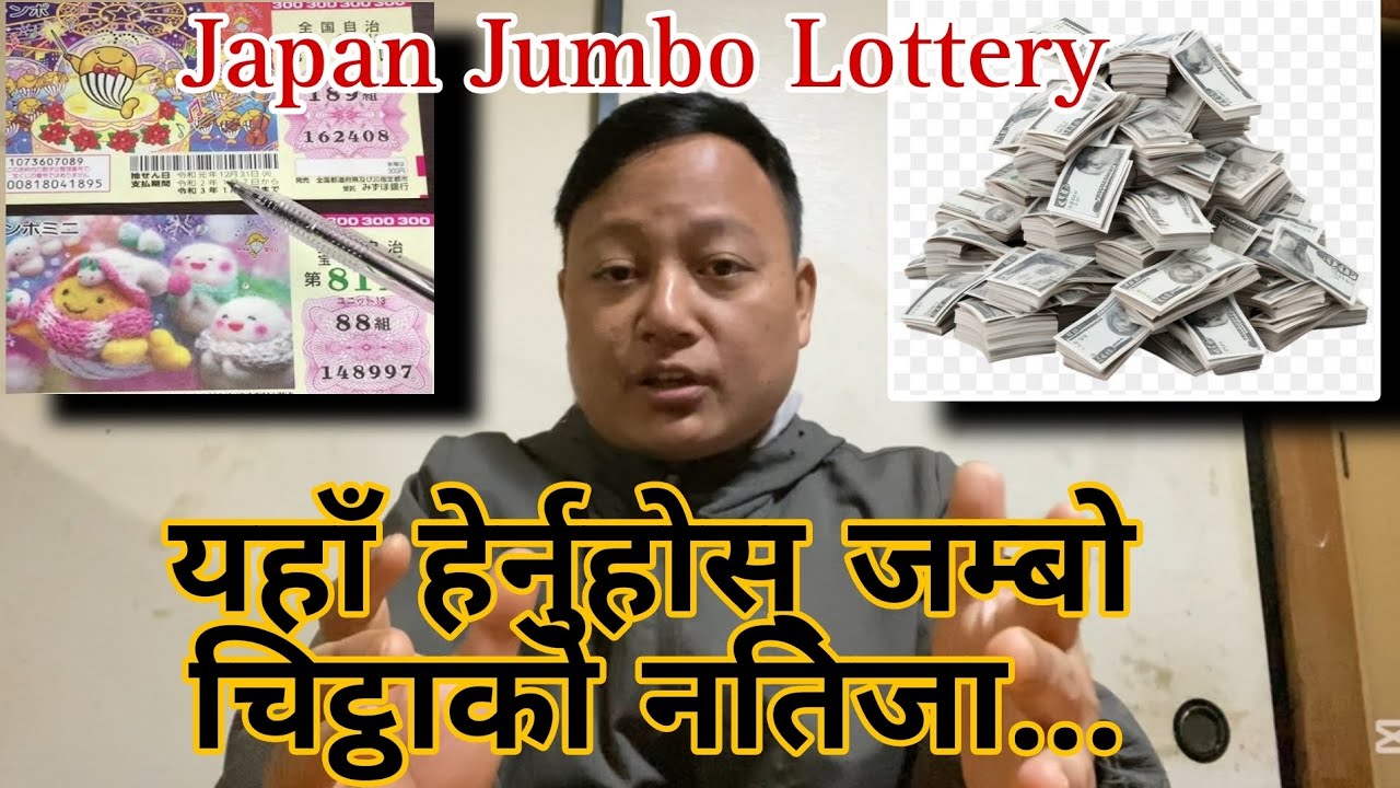 Japan Jumbo Lottery results. यहाँ हेर्नुहोस् जम्बो चिट्ठाको नतिजा # ...