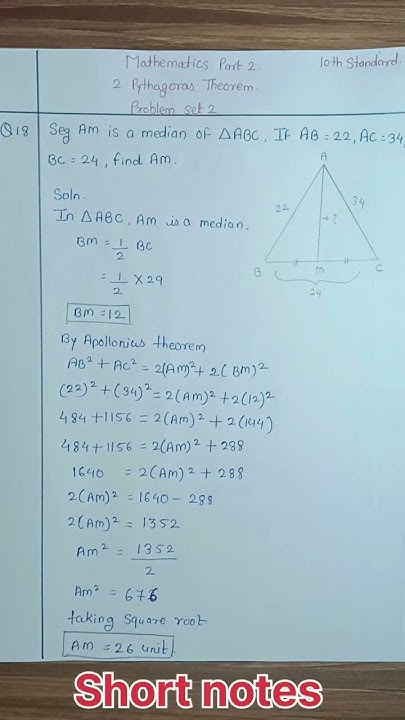 Problem set 2 Q.18 Pythagoras theorem chepter 2 maths 2 maharashtra board #education #maths # ...