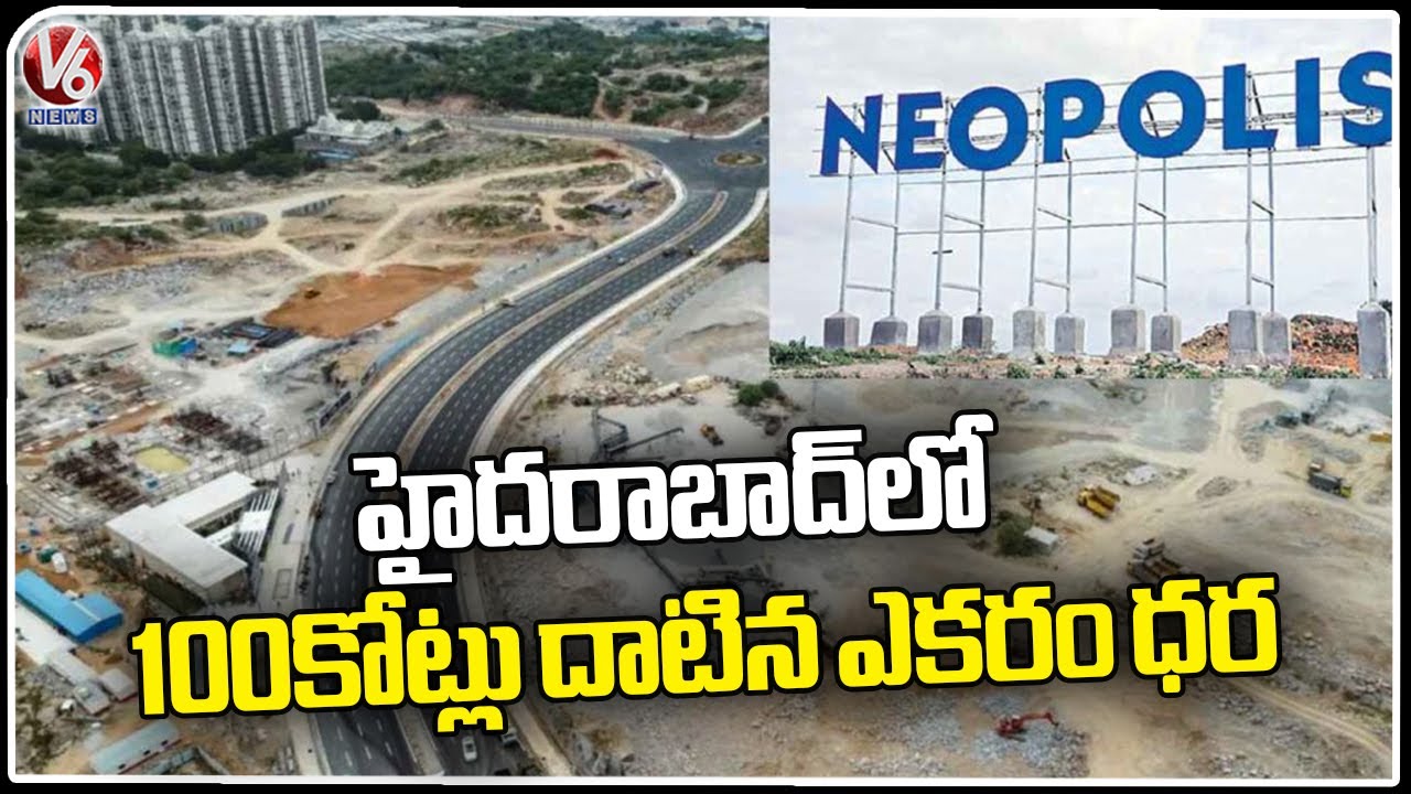 Neopolis Phase-2 Kokapet Land Auction Creates New Record In HMDA | V6 ...