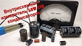 Клеевой термопистолет Ремонт, модернизация. - YouTube