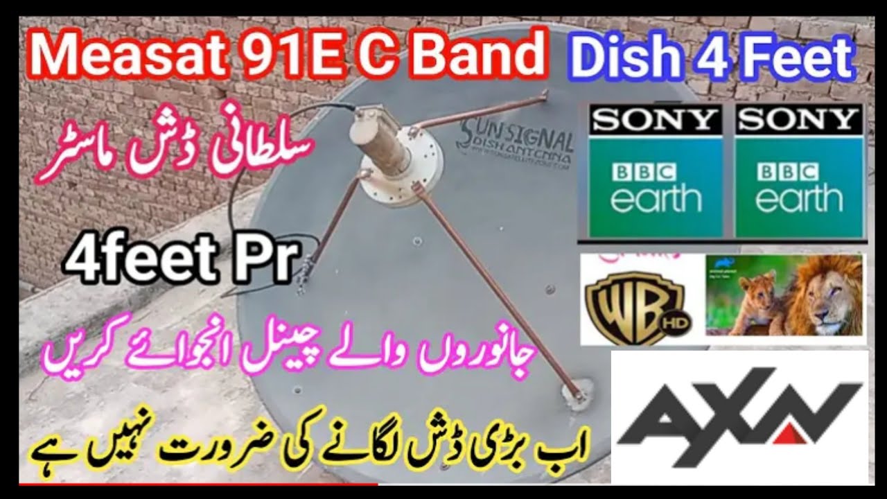 Measat 91E C Band New Channel List Update 4 Feet & Dish Satting - YouTube