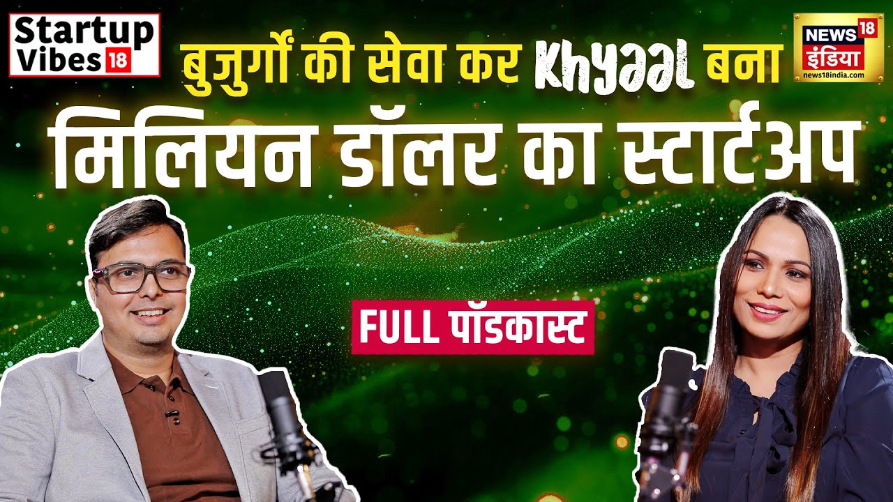 Senior Citizens-focused Platform Khyaal | Hemanshu Jain, CEO & Founder ...