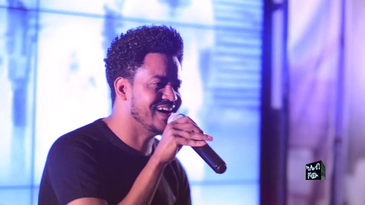 Kaleb Show: New Ethiopian Music/Guragnigna - Reshad Kedir ረሻድ ከድር2019 ...