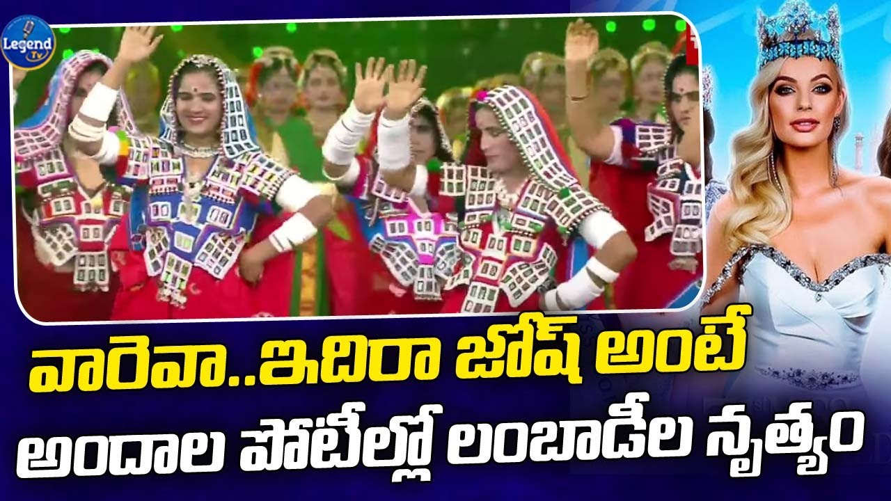 Miss World Competition 2025 || Lambadi Dance || CM Revanth Reddy ...