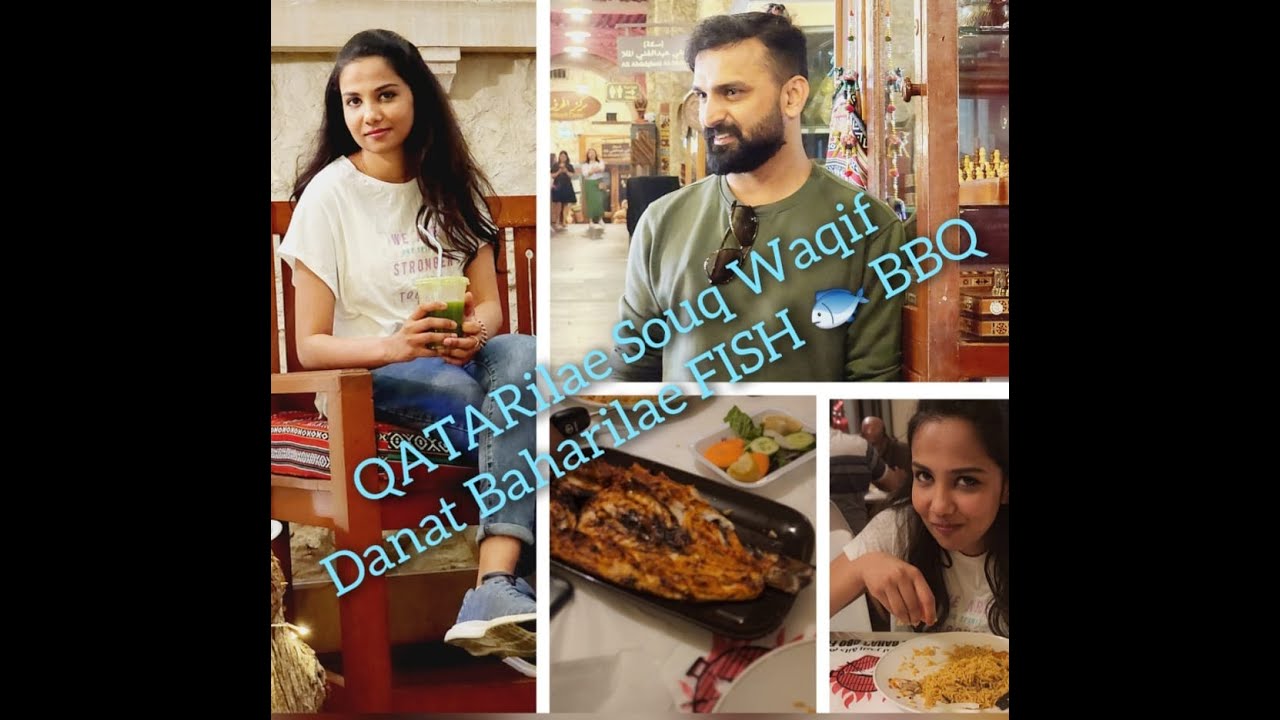 QATAR SOUQ WAQIF // DANAT AL BAHAR BBQ FISH// #JITHUWAYANAD//JITTY ...