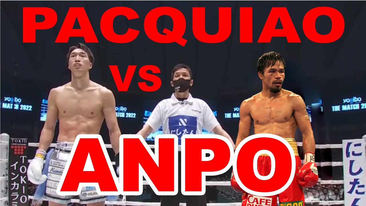 Manny Pacquiao vs Rukiya Anpo Fight - YouTube