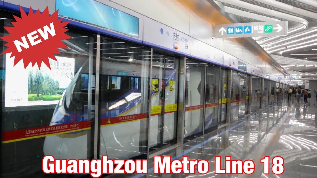 Guangzhou Metro: Line 18 - The Newest and Fastest Metro Line - YouTube