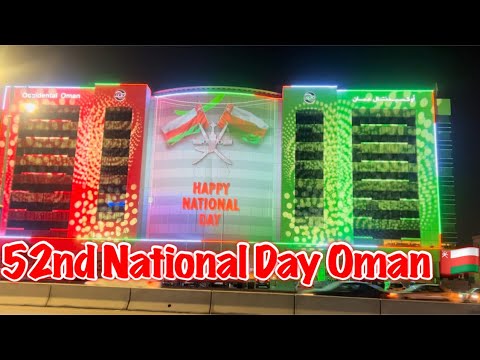 52nd | Oman | National Day | Lights Decorations in Streets | Oman ...
