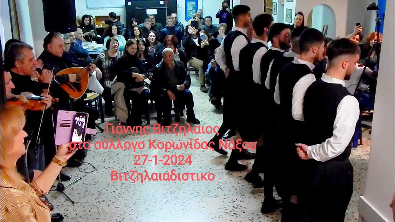 Γιάννης Βιτζηλαιος στο Σύλλογο Κορωνίδας Νάξου στο Γαλάτσι, 27-1-2024 ...