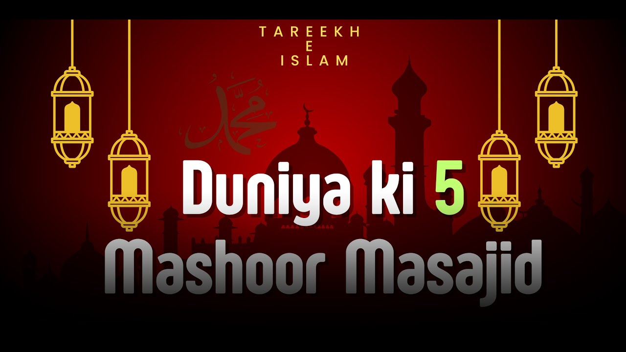 The WORLD'S Most FAMOUS Mosques Revealed | Duniya ki 5 mashoor Masajid ...