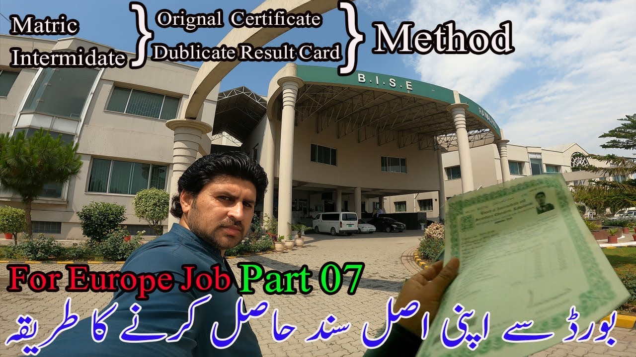 How To Get Sanad From Rawalpindi Board Step By Step || Faqeeer Vlogs ...