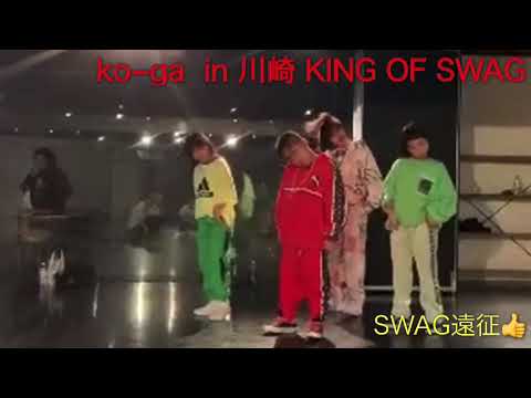 ko−ga in KING OF SWAG - YouTube