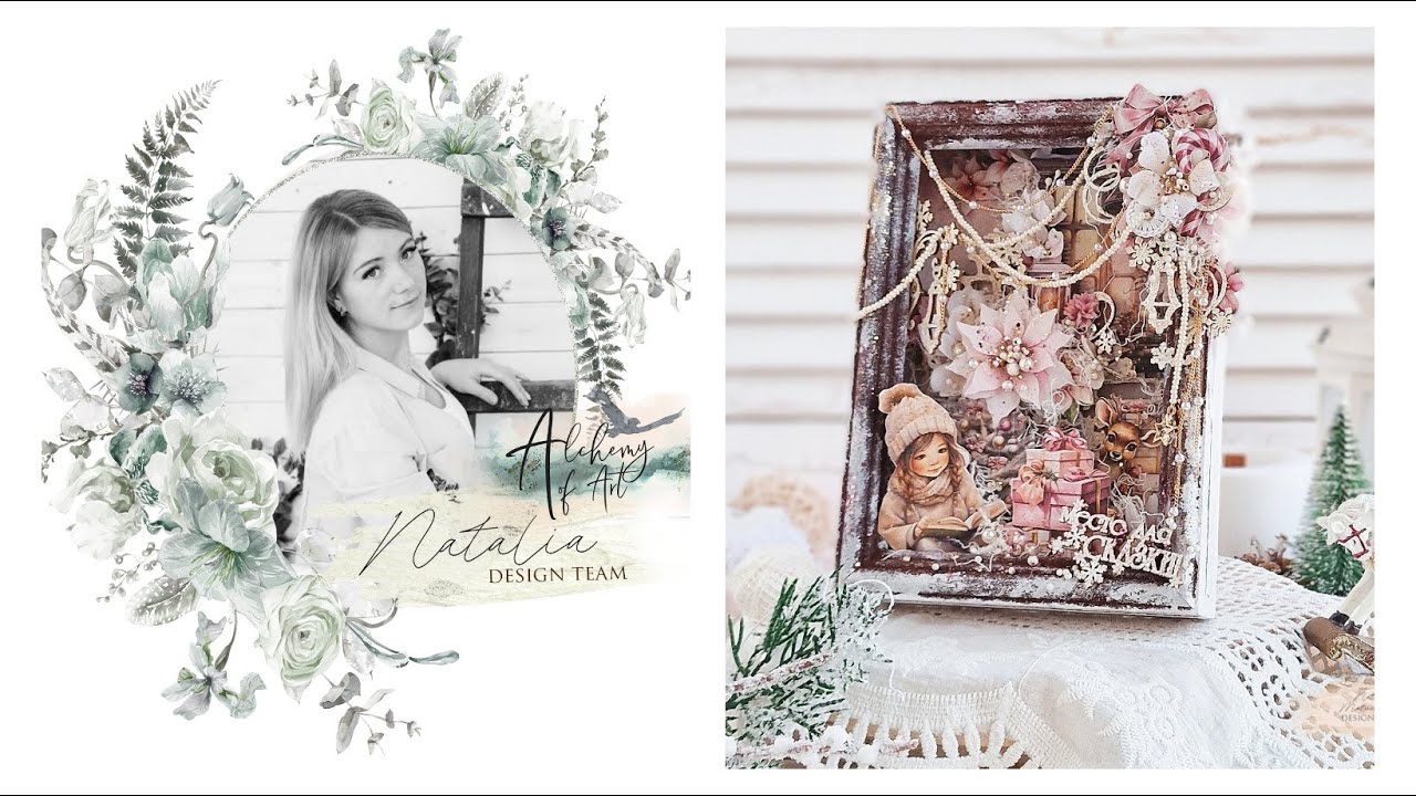 Christmas decorative panel - frame from the Beautiful memories ...