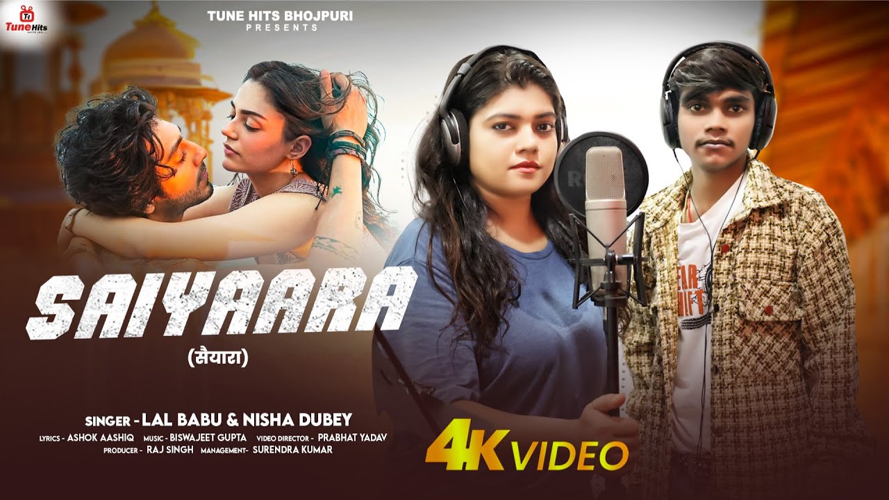 Saiyaara - Lal Babu & Nisha Dubey: Song Lyrics, Music Videos & Concerts
