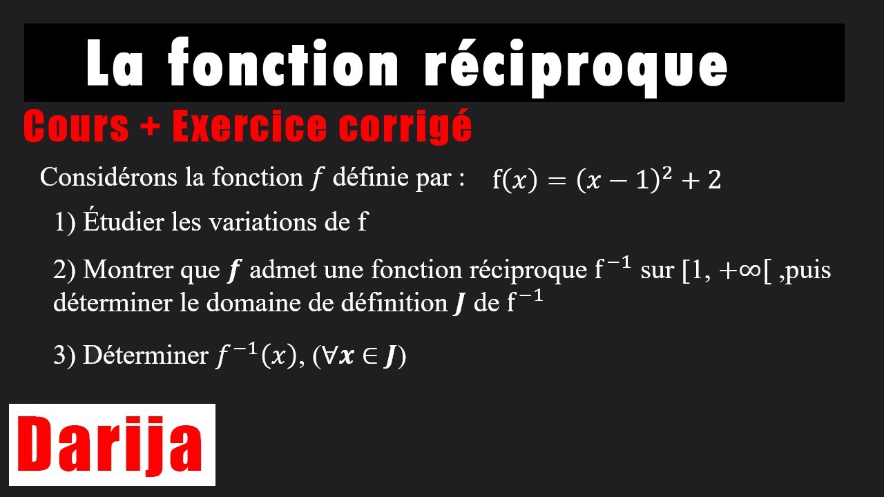 La fonction réciproque شرح الدالة العكسية+ exercice corrigé - YouTube