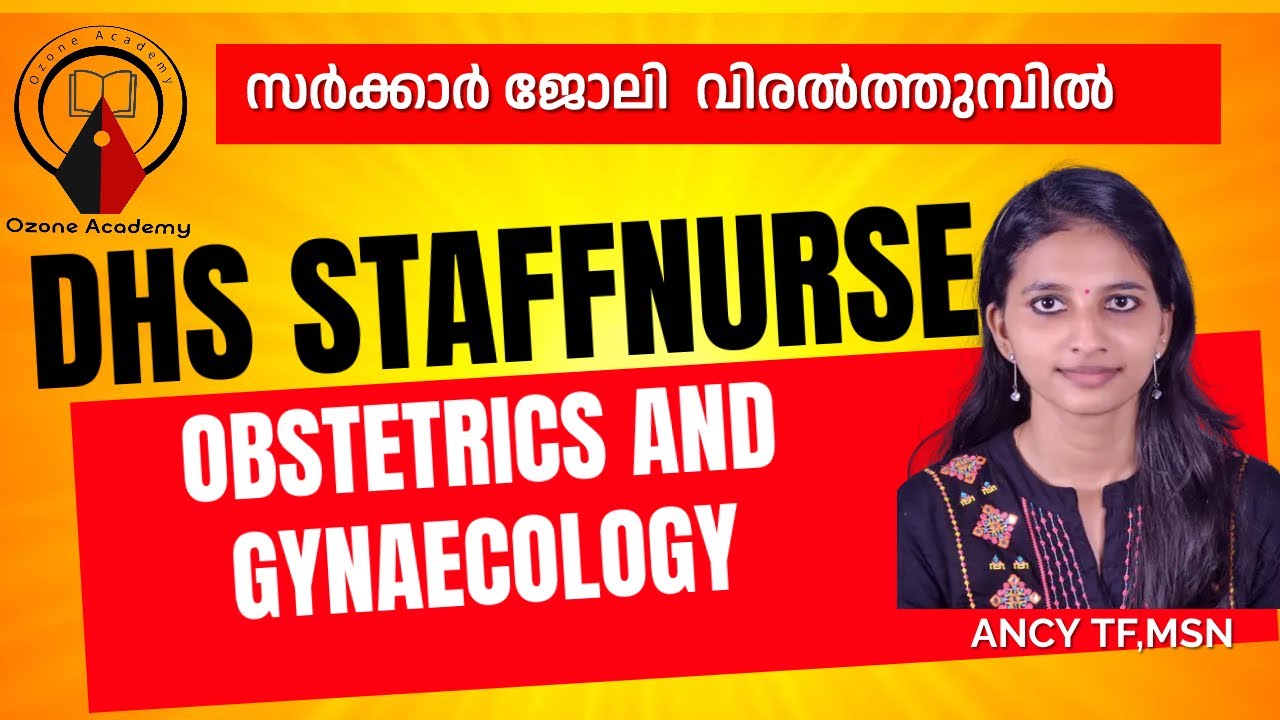 DHS STAFF NURSE - OBSTETRICS AND GYNAECOLOGY - YouTube