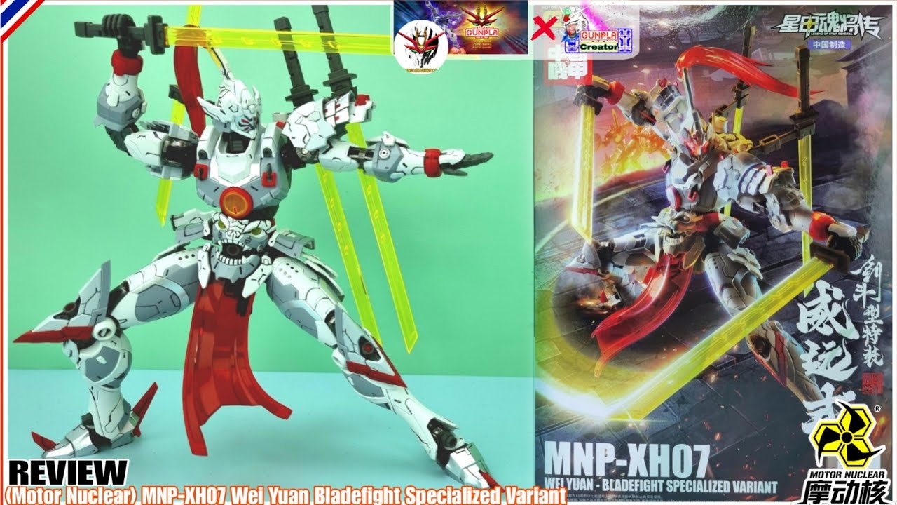 รีวิว (Motor Nuclear) MNP-XH07 Wei Yuan Bladefight #ละเอียดทุกจุด งานดี ...