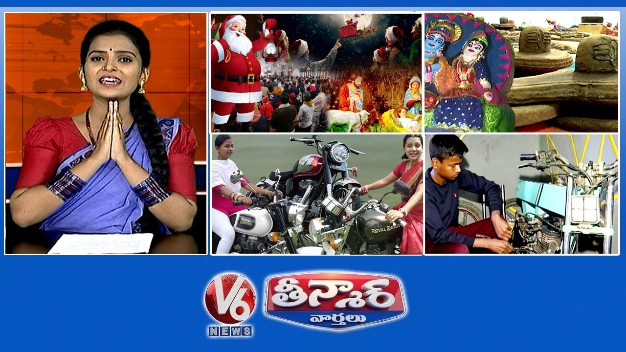Christmas Celebrations| Womans Bullet Riding | Beautiful Idols With Cow ...