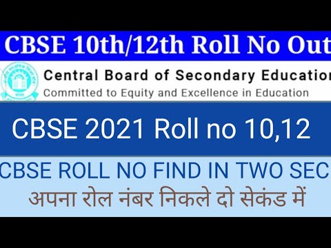 How we find Roll number || kaise apna roll no dekhe|| cbse ||class 10 / ...