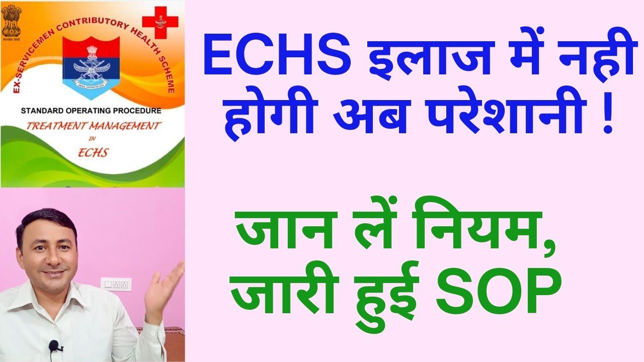 ECHS SOP YouTube echs-sop-youtube