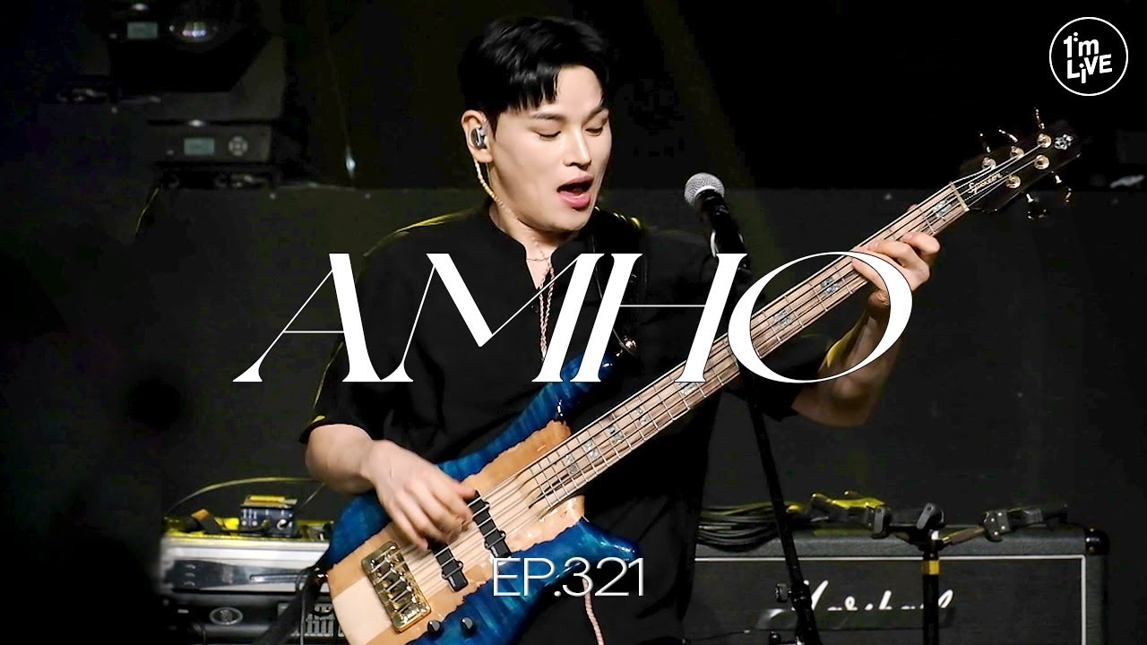 [I'm LIVE] Ep.321 암호(AMHO) _ Full Episode - YouTube
