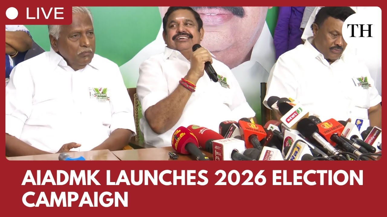 AIADMK unveils new campaign logo ahead of polls - YouTube