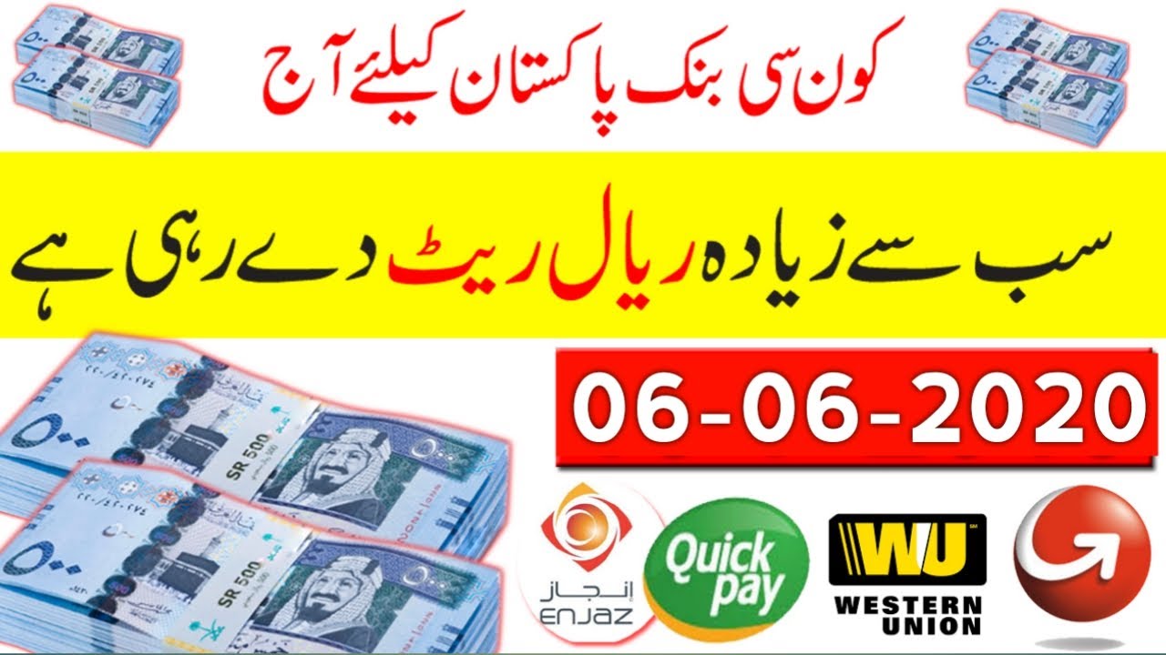 Saudi Riyal Pakistani Rupees Saudi Riyal Rate Today Saudi Riyal Rate saudi-riyal-pakistani-rupees-saudi-riyal-rate-today-saudi-riyal-rate