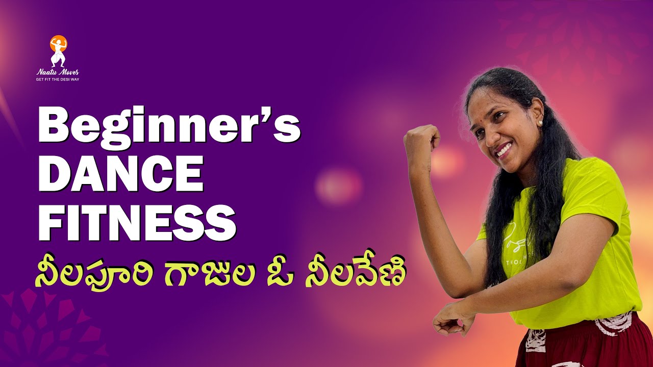 Neelapoori Gajula O Neelaveni | Dance Fitness | Naatu Moves | Pallavi ...